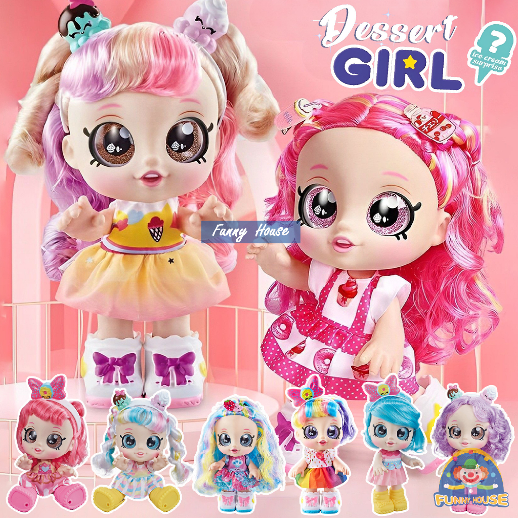ใหม่ ตุ๊กตา Kindi Kids น้องตาหวาน dessert girl กล่องพร้อมไอศกรีม ของ ...