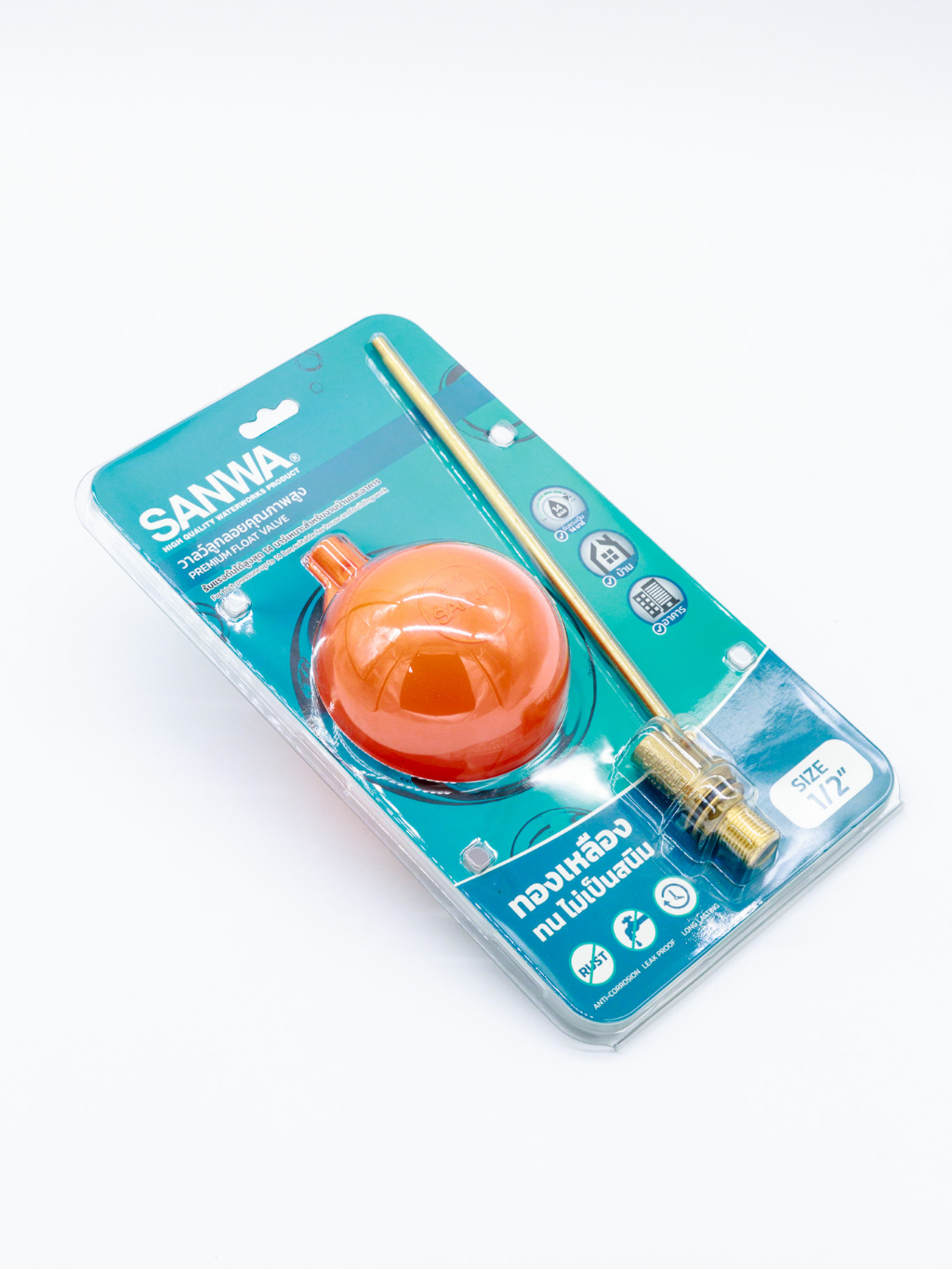 ลูกลอย วาล์วลูกลอย SANWA PREMIUM FLOAT VALVE 1"นิ้ว 1/2"นิ้ว 3/4"นิ้ว | Shopee Thailand