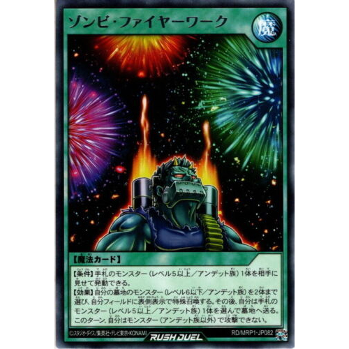 [Konami] [Yu-Gi-Oh! Rush Duel] Zombie Fireworks RD/MRP1-JP082 (RARE) | Shopee Thailand