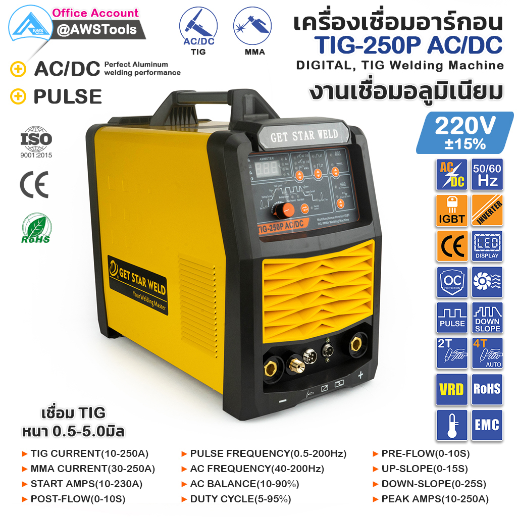 GSW เครื่องเชื่อมอาร์กอน รุ่น TIG 250P AC/DC งานเชื่อมอลูมิเนียม ระบบ PLUSE กระแสเต็ม 250A ...