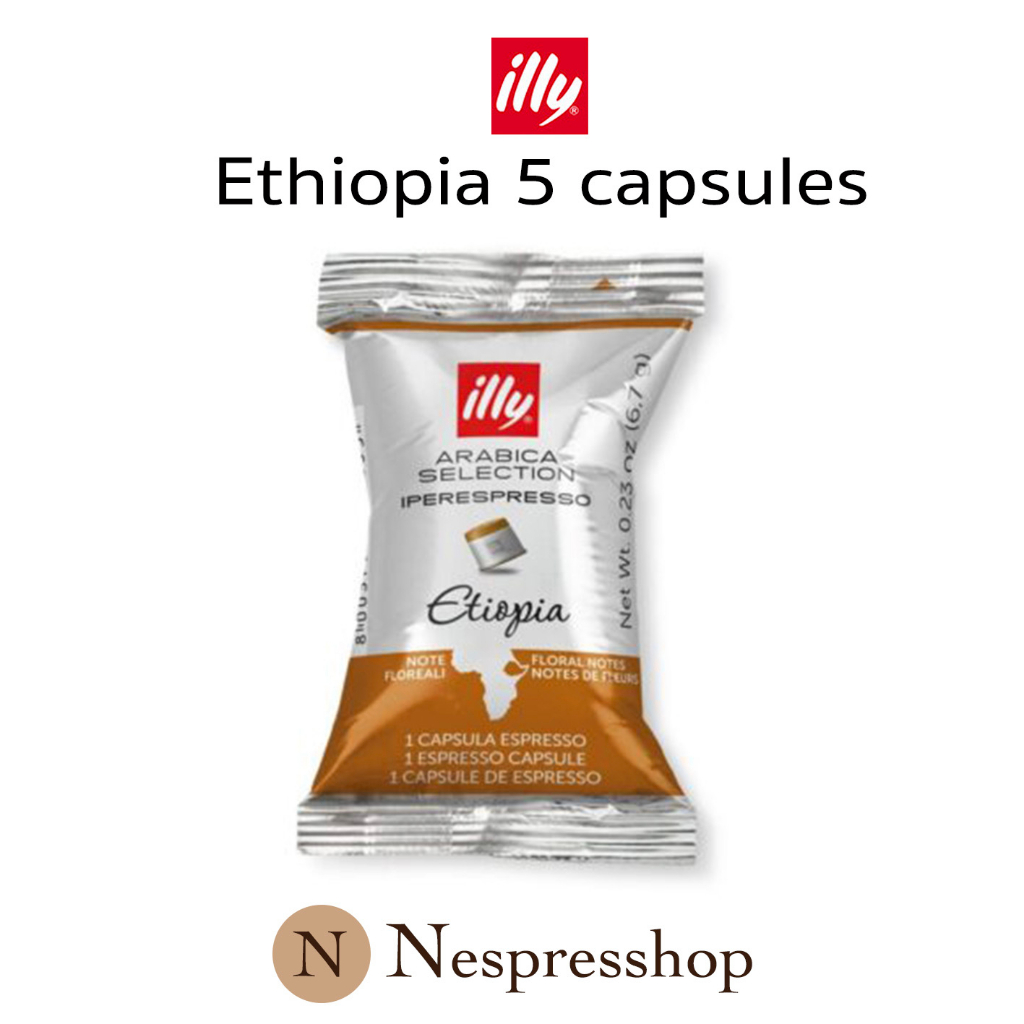 พร้อมส่ง ++ illy iperEspresso Capsules แบบ Single Flow Pack สำหรับ ...