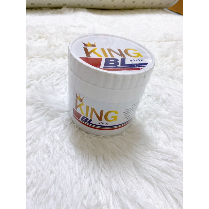 คิงบีแอล king Bl หัวเชื้อครีมผิวขาว500g | Shopee Thailand
