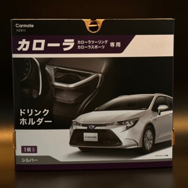 ที่วางแก้วตรงรุ่น Toyota Corolla Altis | Shopee Thailand
