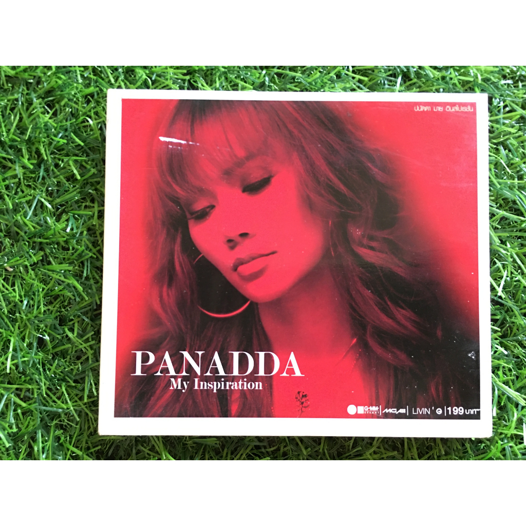 CD แผ่นเพลง ปนัดดา เรืองวุฒิ อัลบั้ม My Inspiration | Shopee Thailand