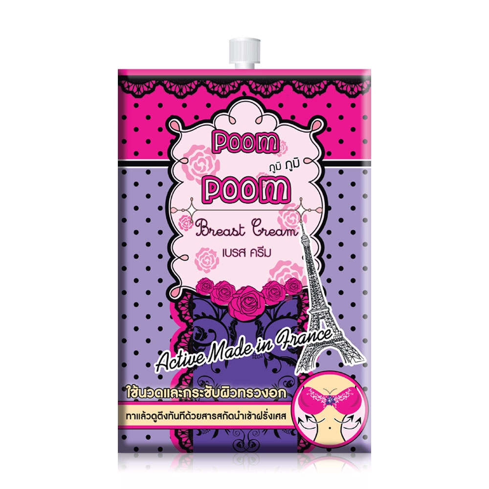 ฟูจิ Fuji Cream Poom Poom Breast Cream 10g | Shopee Thailand