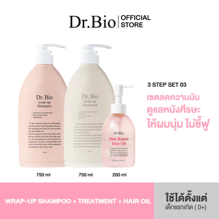 สั่งซื้อสินค้าออนไลน์จาก Dr.Bio Official Store | Shopee Thailand