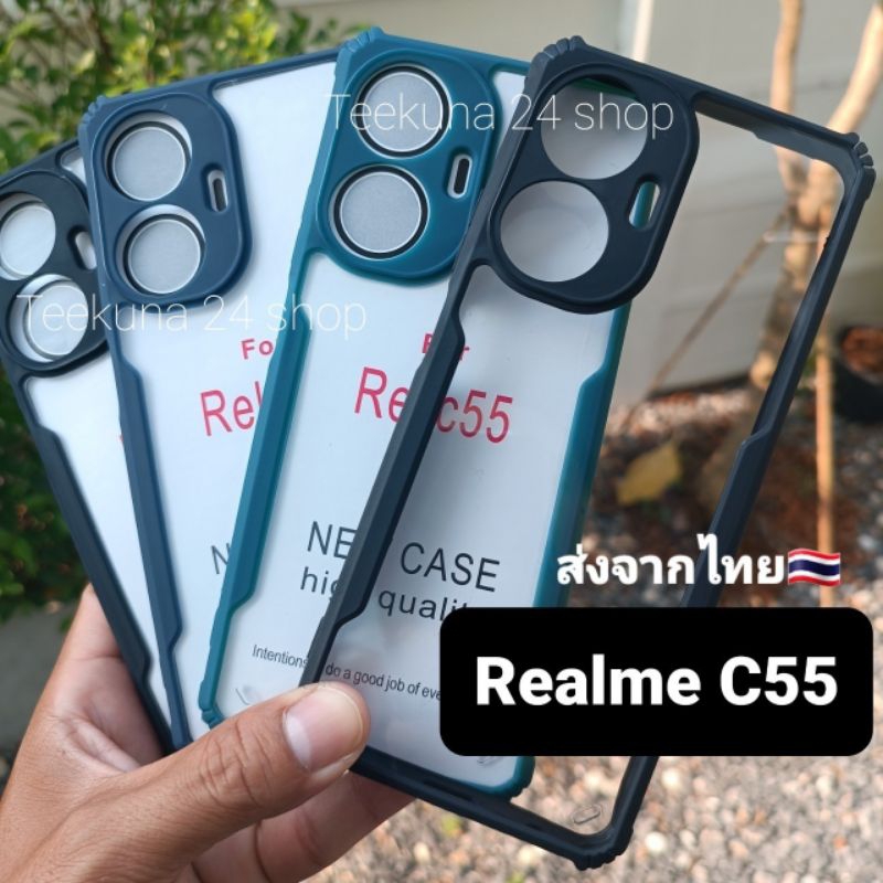 เคส Realme C55 ขอบซิลิโคน+หลังใส #RealmeC55 | Shopee Thailand