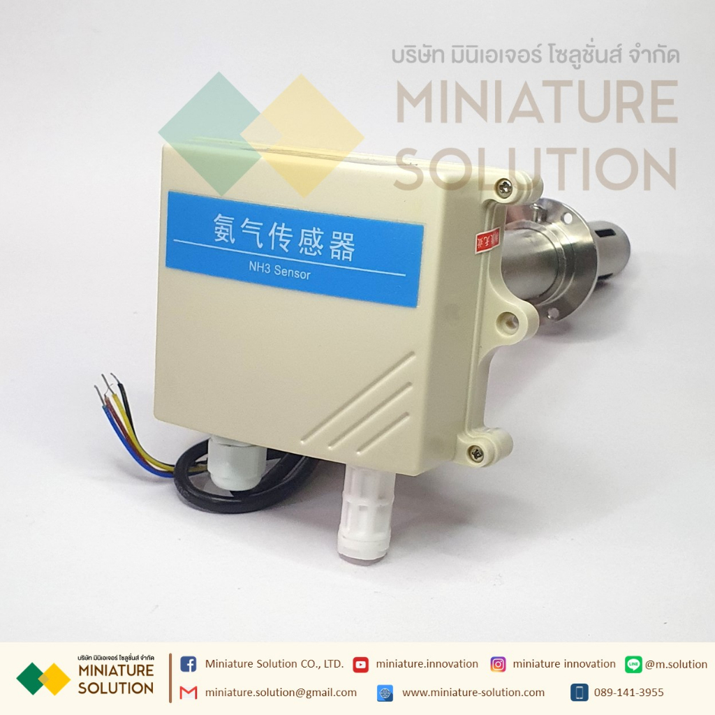 NH3 Ammonia gas Sensor transmitter RS485 output แอมโมเนีย เซนเซอร์ RS485 (NH3 DUCT)(หัวเซนเซอร์ ...