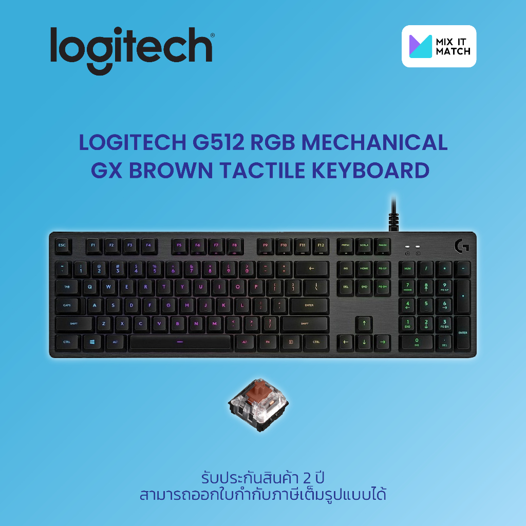 Logitech G512 RGB MECHANICAL GX BROWN TACTILE KB (Brown Switch) (920 ...