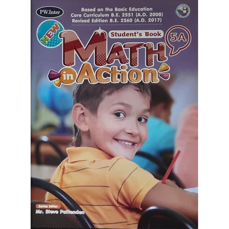Math in Action Student's Book P.4B, P.5A#หนังสือเรียนวิชาคณิตศาสตร์ชั้น ...