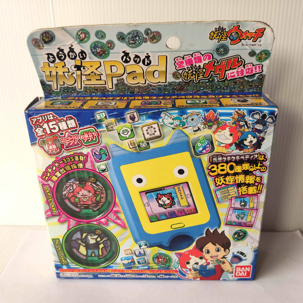 Bandai Yo-Kai Watch Yo-Kai Pad | Shopee Thailand