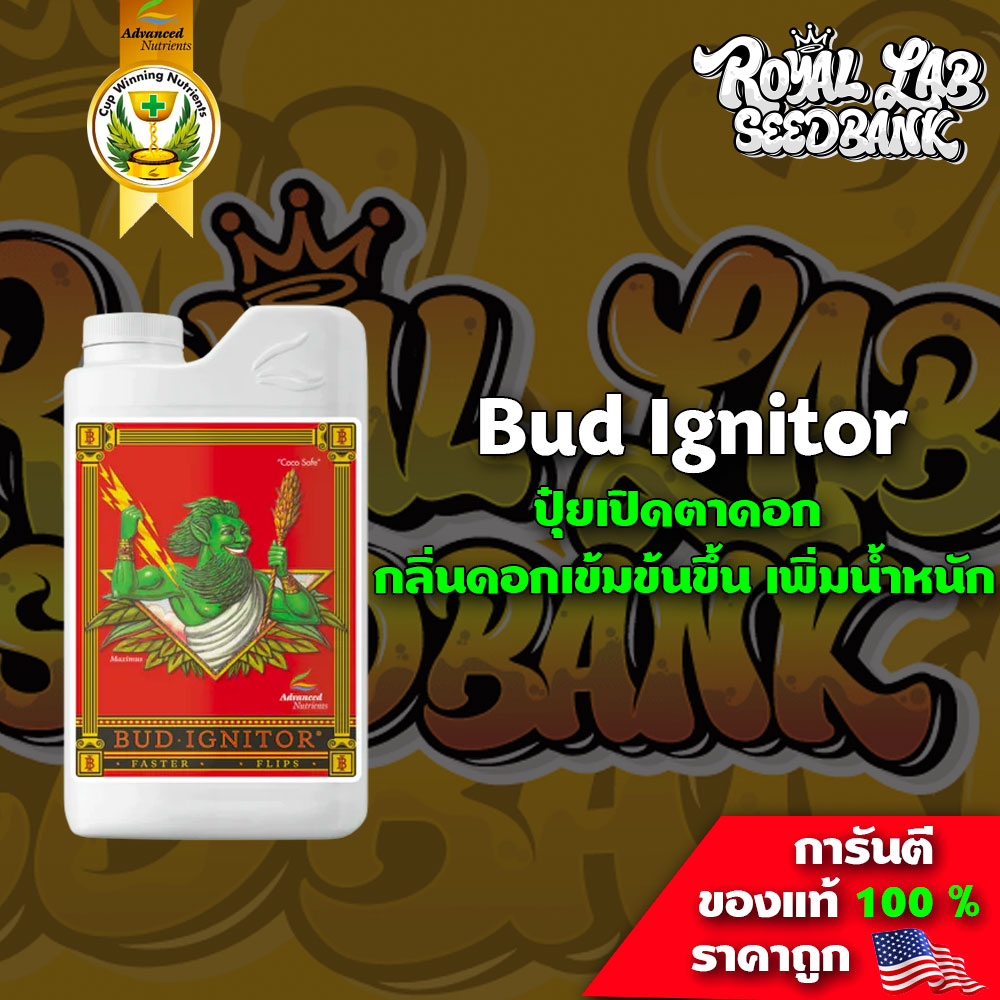 Bud Ignitor ปุ๋ยทำดอก ช่วยเปิดตาดอก กลิ่นดอกเข้มข้นขึ้น เพิ่มน้ำหนัก ขนาด 50ml/100ml/250ml ปุ๋ย ...