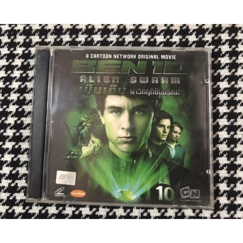 VCD ภาพยนต์ BEN 10 📌📌 ฝ่าวิกฤติชิปมรณะ | Shopee Thailand