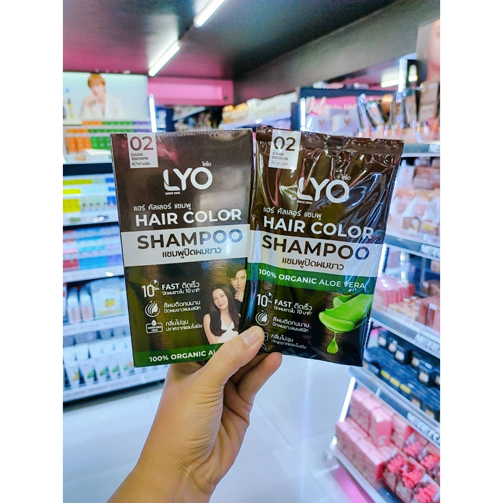 ไลโอ แฮร์ คัลเลอร์ แชมพู LYO Hair Color Shampoo แบบซอง | Shopee Thailand