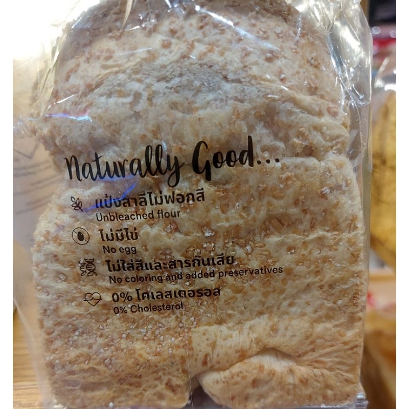 Cubic bread ขนมปังเพื่อสุขภาพตราคิวบิก | Shopee Thailand