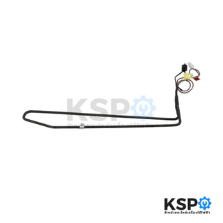 ฮีตเตอร์ตู้เย็น SAMSUNG ซัมซุง Part No. DA47-00507B AC 230V 150W (แท้ ...