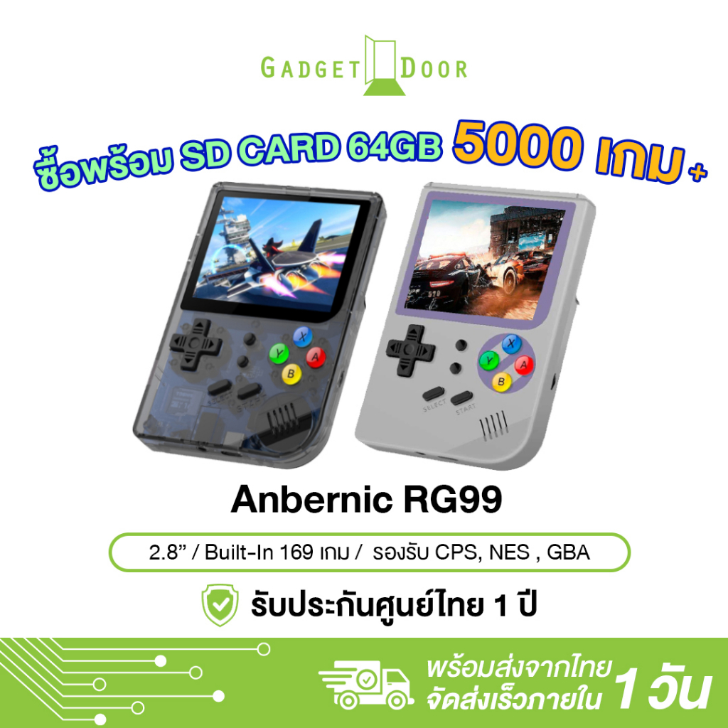 Anbernic RG99 เครื่องเล่นเกมวิดีโอเกม หน้าจอ IPS 2.8 นิ้ว built-in 169 ...