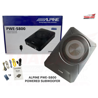 ALPINE PWE-S800 POWERED SUBWOOFER ซับบ็อกขนาด 8 นิ้ว กำลังขับสูงสุด ...