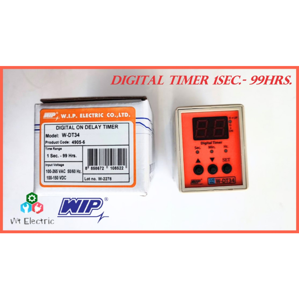 ใบกำกับภาษีแจ้งได้ WIP ทามเมอร์ ดิจิตอลทามเมอร์ ตั้งเวลา ปิด-เปิด อัตโนมัต สูงสุด 99 ชั่วโมง ...