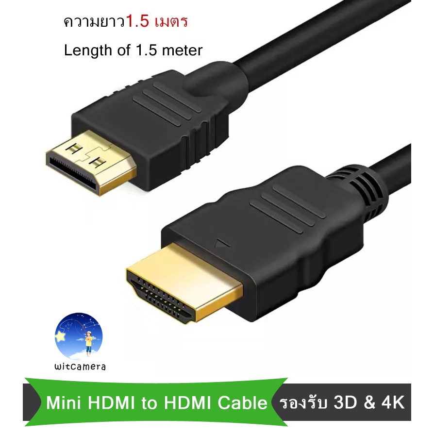 สายMini HDMI to HDMI Cableสนับสนุน 3D&4Kพร้อมเสียง ความยาว1.5เมตร ใช้ ...