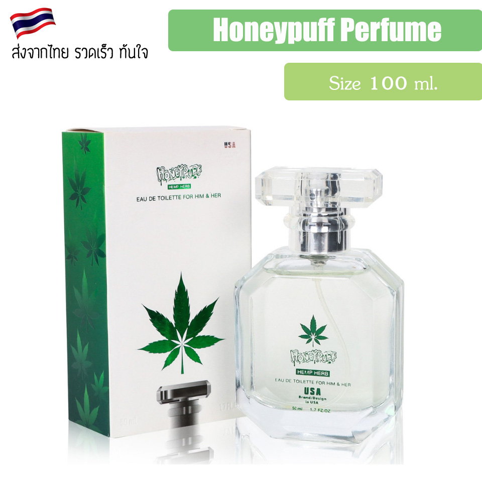 Honeypuff Perfume 420 น้ำหอมฉีดตัวดับกลิ่น หรือเพิ่มกลิ่น ขนาด 50/100ML ...