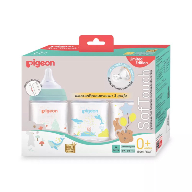 New (รุ่นใหม่)Pigeon พีเจ้น ขวดนมคอกว้าง PPWN DESIGN 160มล.และ 240มล. ลาย Bear Rabbit Dolphin ...