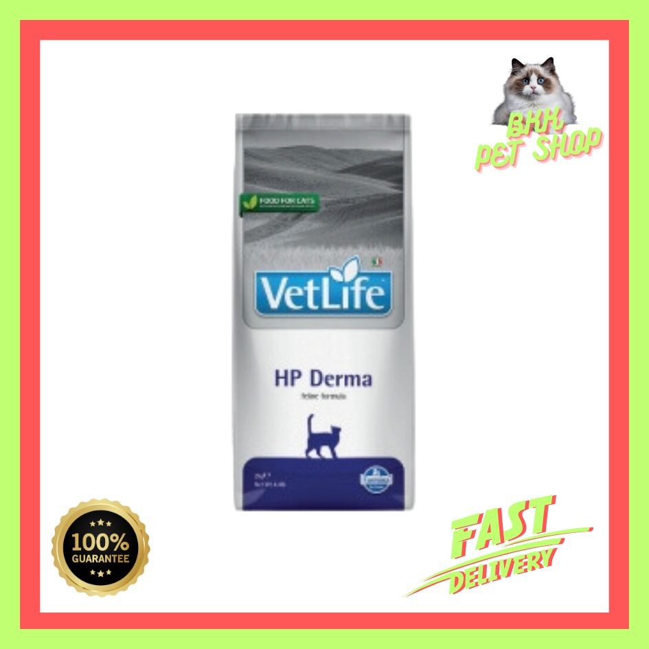 Vet Life HP Derma For Cat แมวที่มีอาการแพ้อาหาร แมวที่จำกัดอาหาร ...
