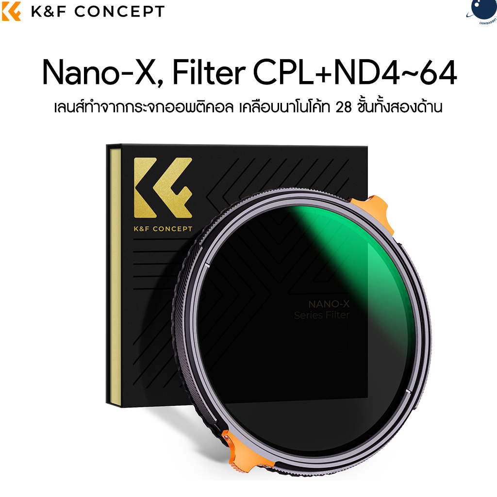 K&F Nano-X, Filter 49-82MM CPL+ND4~64, 2 in 1 Filter, 28 Layer coatings, With orange dial ประกัน ...
