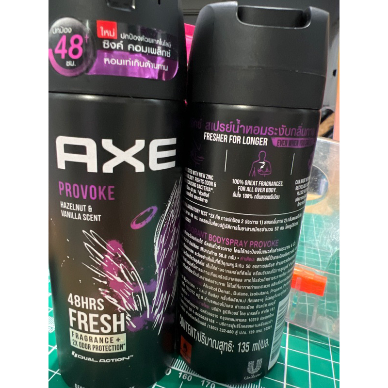 AXE 48 HRS FRESH BODYSPRAY135ml. | Shopee Thailand