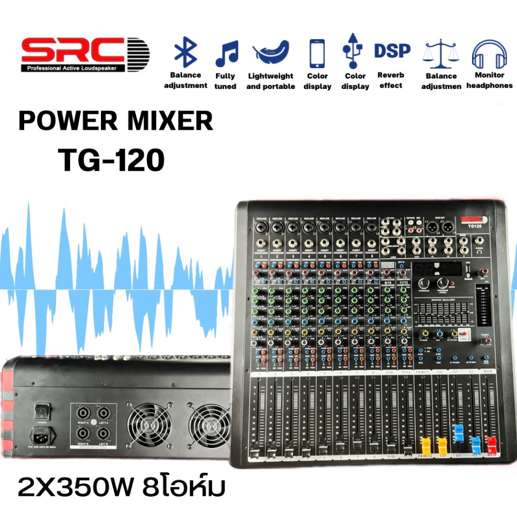 POWER MIXER SRC TG-120 8CH 2X350W bluetoth USB AUDIOพาเวอร์มิกเซอร์ มีแหล่งจ่ายไฟ 48 V | Shopee ...