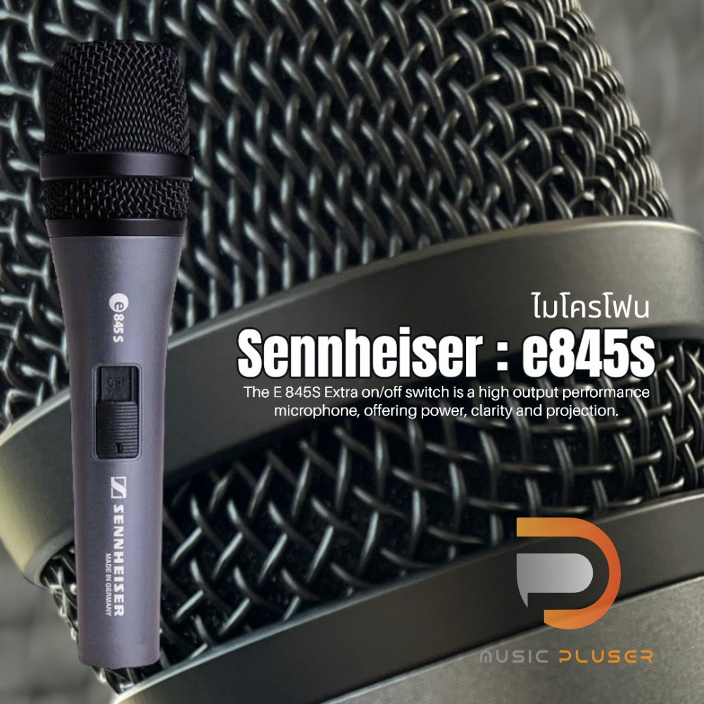 ไมโครโฟน Sennheiser e845S Handheld Dynamic Microphone ไมค์รุ่นยอดนิยมรับสัญญาณได้ดีเยี่ยม ...