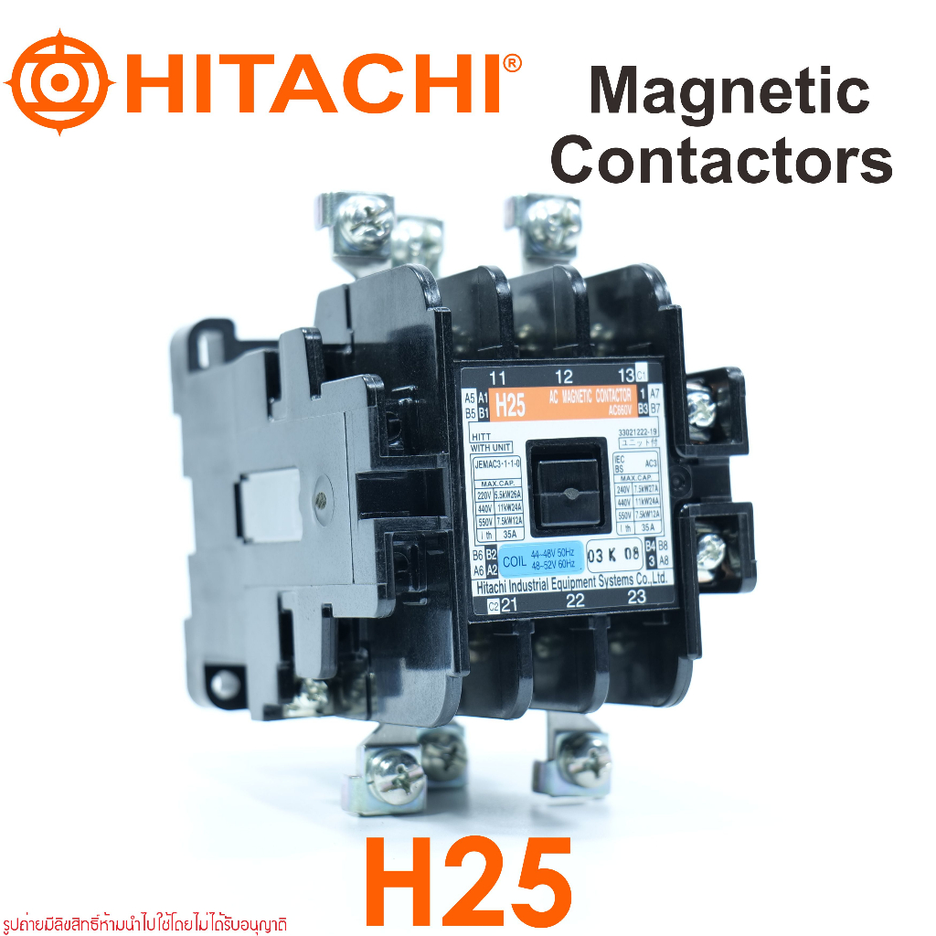 H25 HITACHI H25 MAGNETIC CONTACTOR H25 แมกเนติก คอนแทกเตอร์ ฮิตาชิ H25 HITACHI | Shopee Thailand