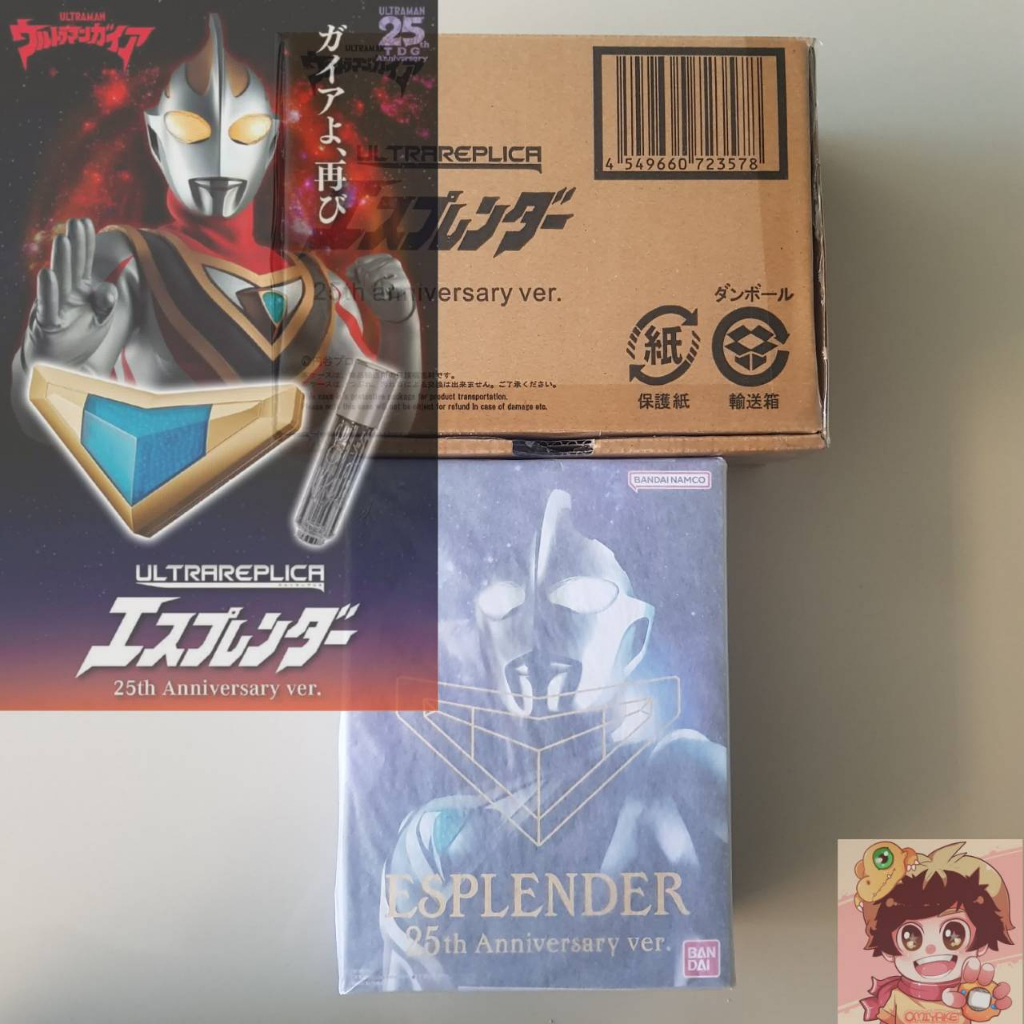 ULTRA REPLICA - Gaia Esplender[25th Anniversary ver.] Ultraman Gaia ...