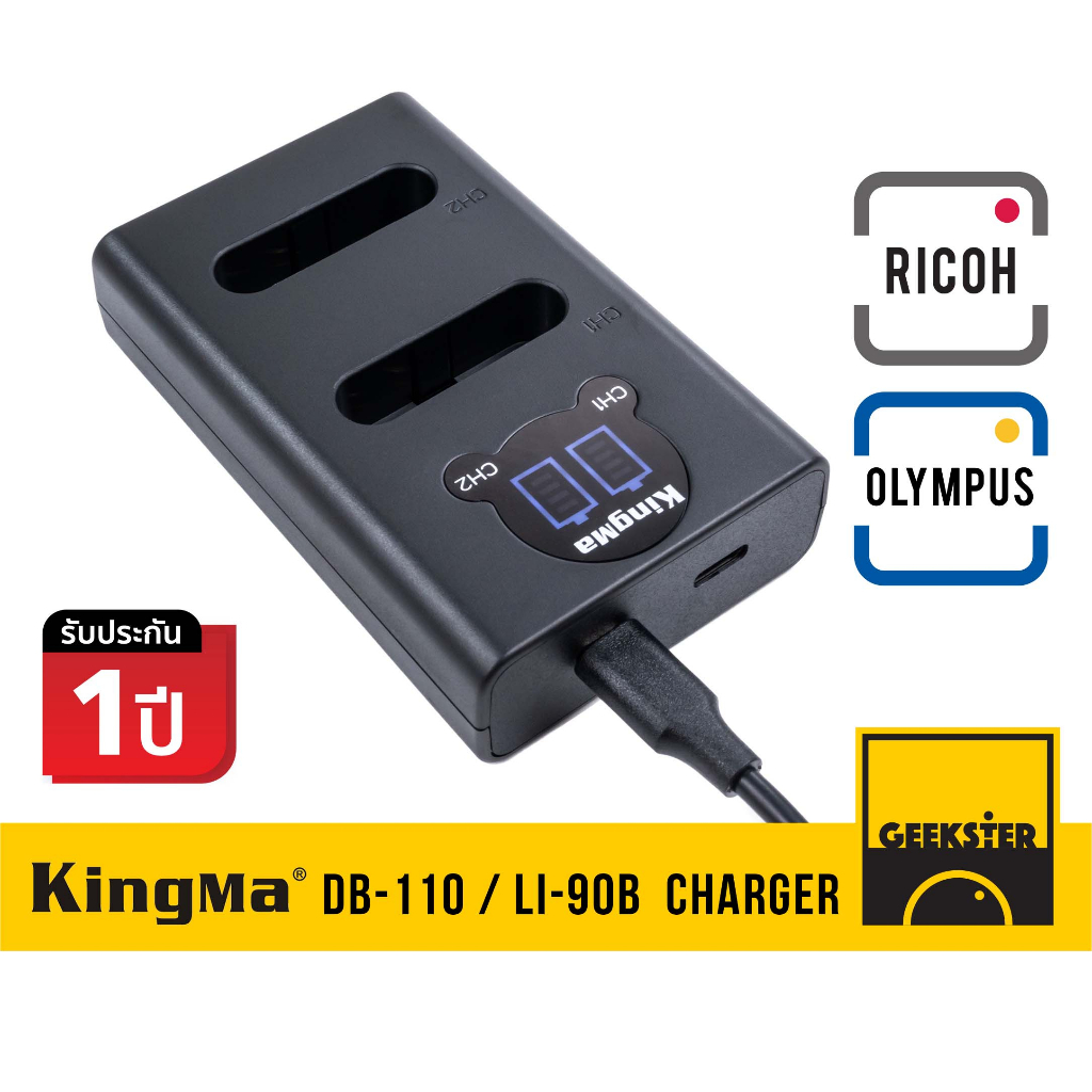 แท่นชาร์จ แบต Ricoh GR3 / 3X Olympus LI90B / DB-110 / LI-90 LI-90B / GR ...