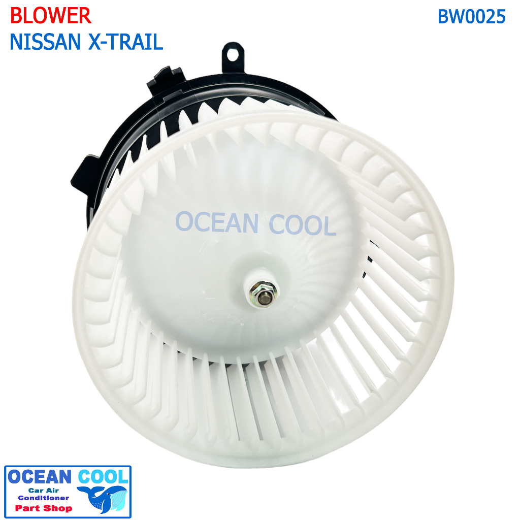 โบลเวอร์ มอเตอร์ นิสสัน เอ็กซ์เทรล 2008 - 2013 BW0025 เป่า พัดลมแอร์ โบ ...