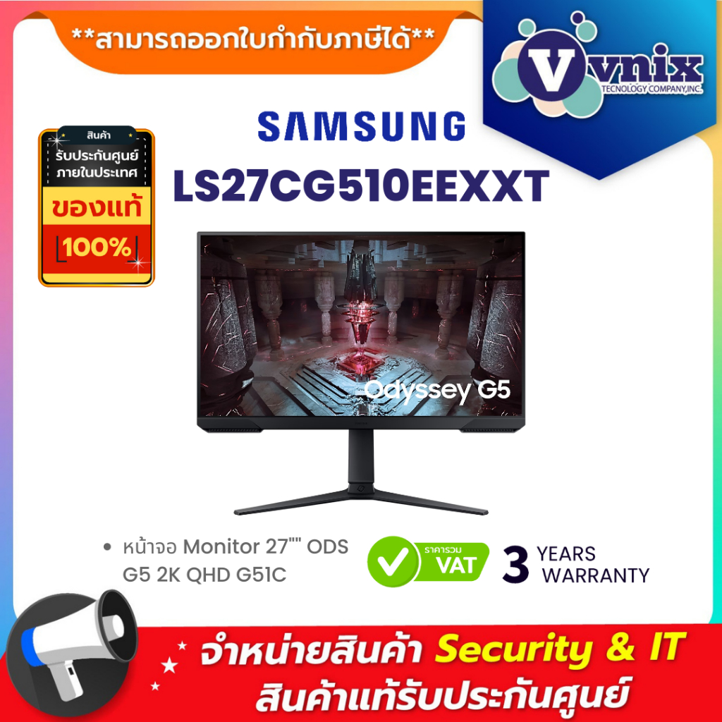 LS27CG510EEXXT Samsung หน้าจอ Monitor 27"" ODS G5 2K QHD G51C By Vnix ...