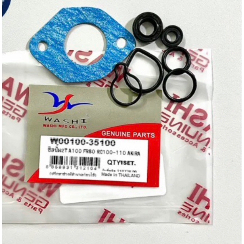 ชุดซ่อม2T ซีลปั๊มออโตลู๊ป SUZUKI RC100 RC110 A100 FR80 AKIRA GTOM4 | Shopee Thailand