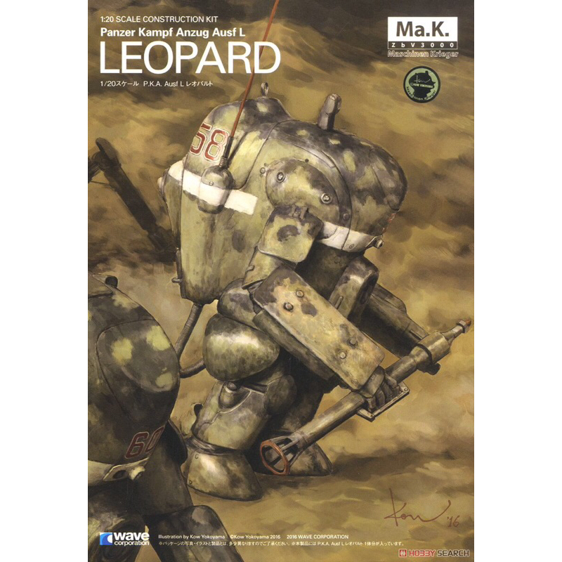 WAVE 1/20 Ma.K MASCHINEN KRIEGER LEOPARD | Shopee Thailand
