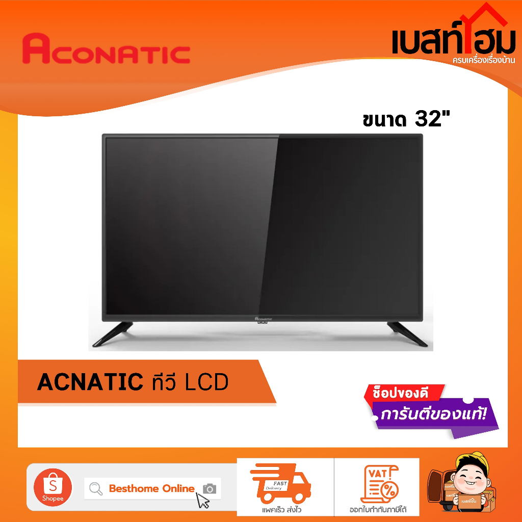 ACONATIC อนาล็อคทีวี HD ขนาด 32 นิ้ว รุ่น 32HA503AN | Shopee Thailand