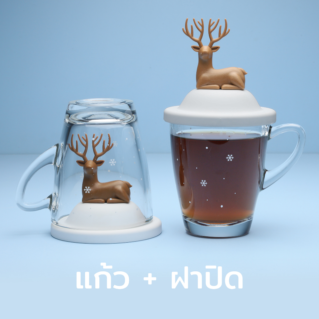 Deer Mug แก้วมัคพร้อมฝาครอบ ดีไซน์ กวาง Qualy ( ควอลี่) | Shopee Thailand