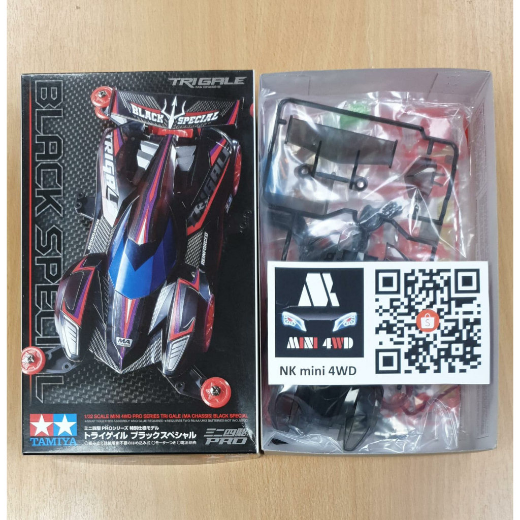 รถโมเดล TAMIYA 95413 TRIGALE BLACK SPECIAL (MA CHASSIS : MAROON TIRES ...