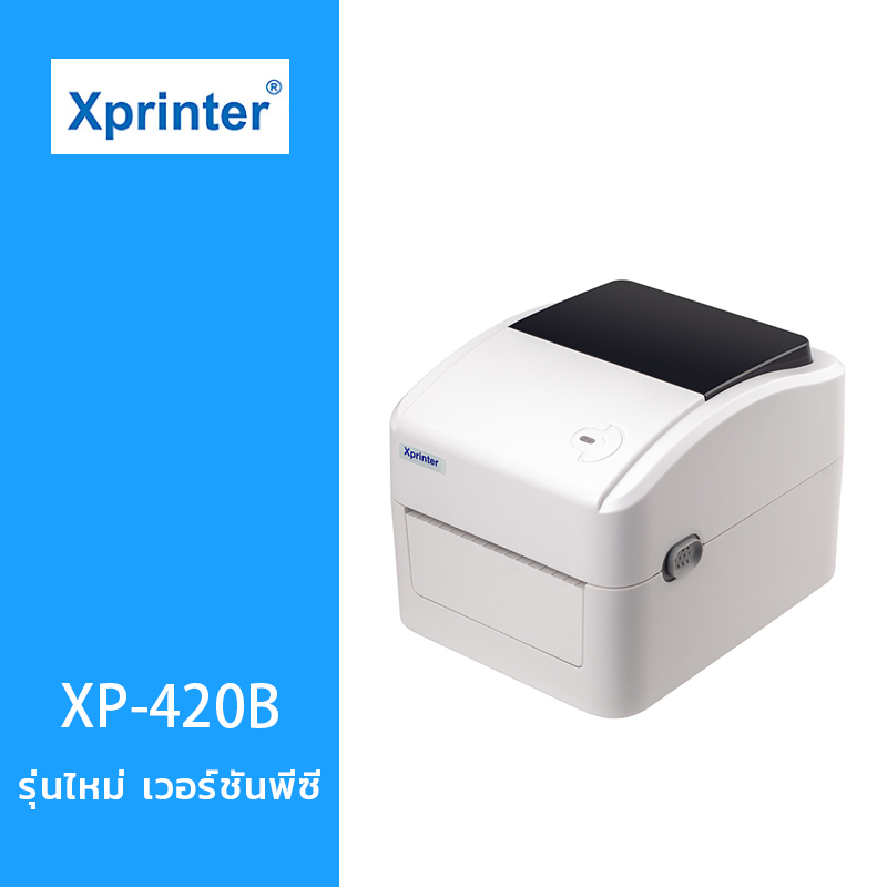 XP-420Bเครื่องปริ้นใบปะหน้า USB/USB+Bluetooth Thermal Printer พิมพ์ฉลาก ...