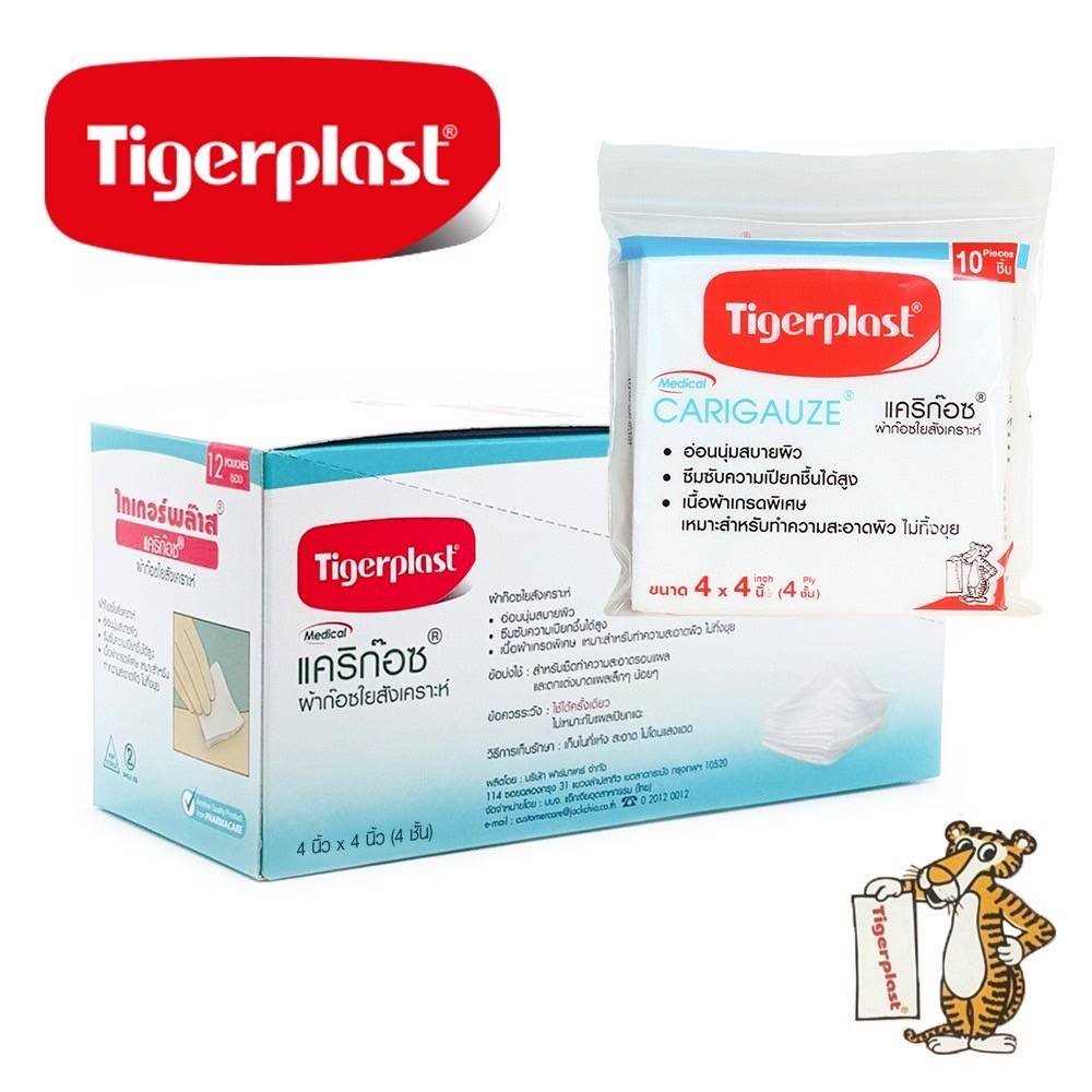 Tigerplast Carigauze ไทเกอร์พล๊าส แคริก๊อซ ผ้าก๊อซใยสังเคราะห์ ขนาด 4 ...