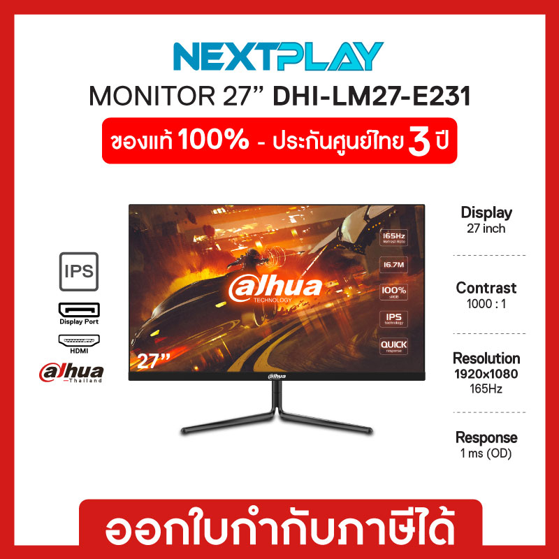 Monitor (จอมอนิเตอร์) DAHUA (DHI-LM27-E231) 27" FHD, 165Hz IPS,ประกัน 3 ปี | Shopee Thailand