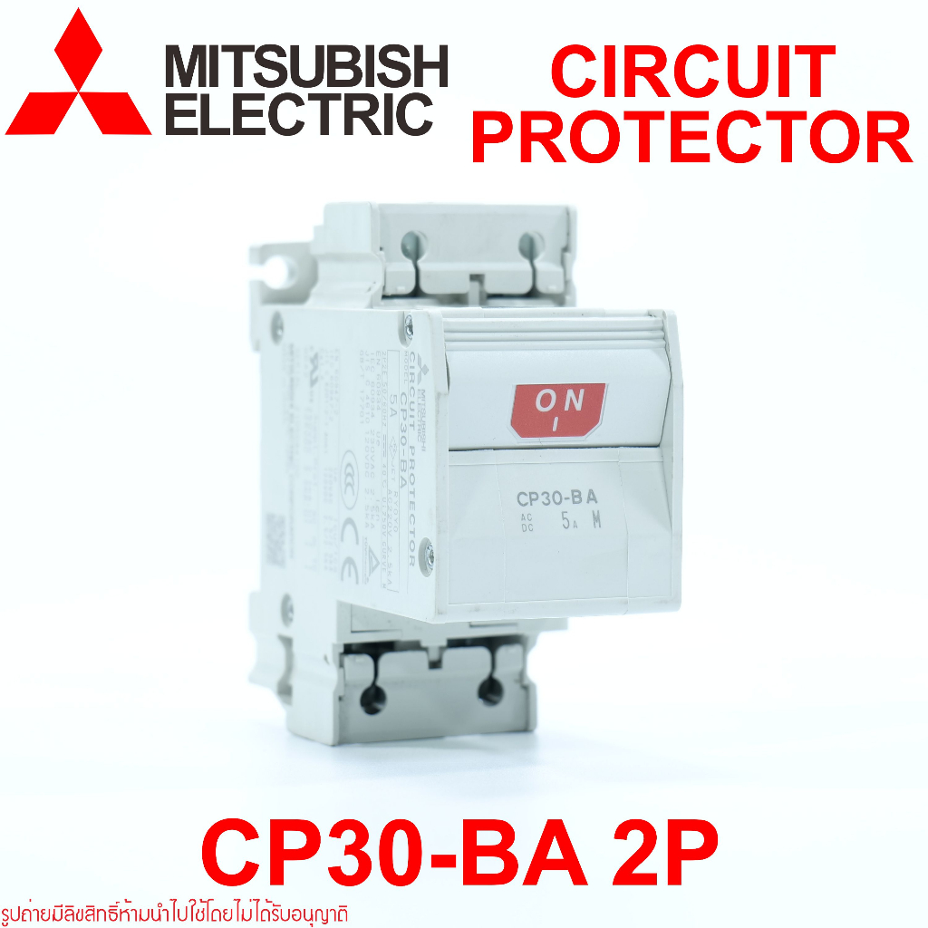 春の新作 三菱電機 CP30-BA 2P 1-M 15A A, 42% OFF