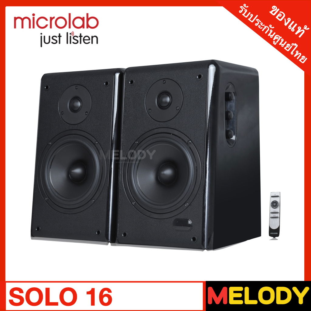 Microlab SOLO 16 ลำโพง Bookshelf 2.0 Bluetooth 4.0, AUX audio, Optical ...