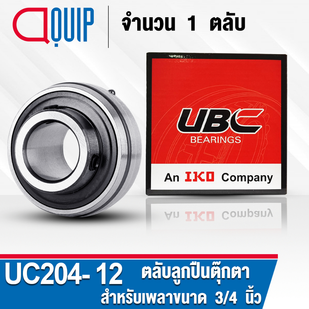 UC204-12 UBC ตลับลูกปืนตุ๊กตา สำหรับงานอุตสาหกรรม Bearing Units UC 204 ...
