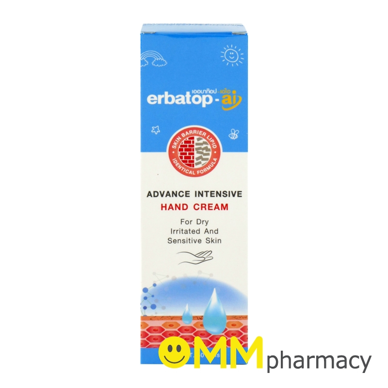 ERBATOP-AI HAND CREAM 50G.เออบาท๊อป-เอไอ 50กรัม | Shopee Thailand