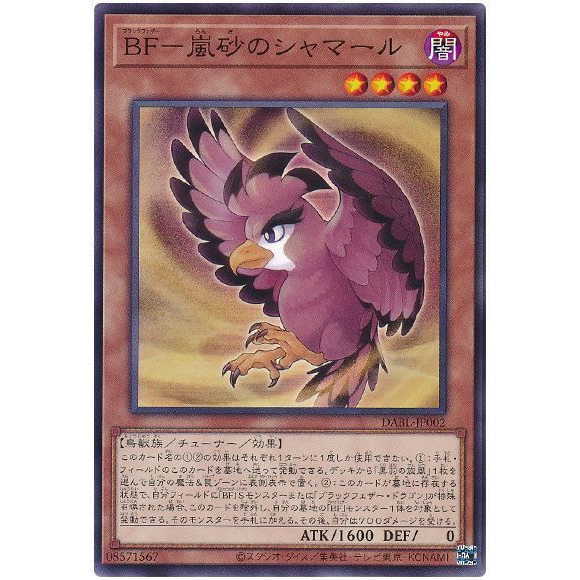 [Yugioh]การ์ดยูกิ ลิขสิทธิ์แท้ ภาษาญี่ปุ่น แยกใบ[DABL] Vol.1สภาพ 100เปอร์เซ็นต์ | Shopee Thailand