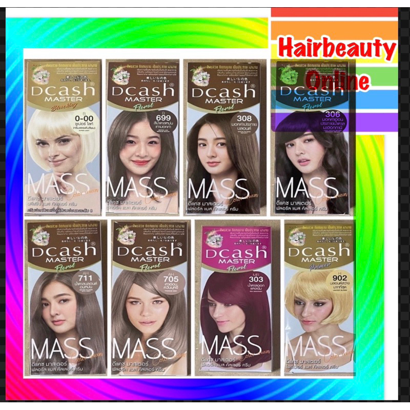 [บางสี 1แถม1] สีย้อมผม ดีแคช มาสเตอร์ แมส คัลเลอร์ ครีม 50/60 มล. Dcash Master Mass Color Cream ...